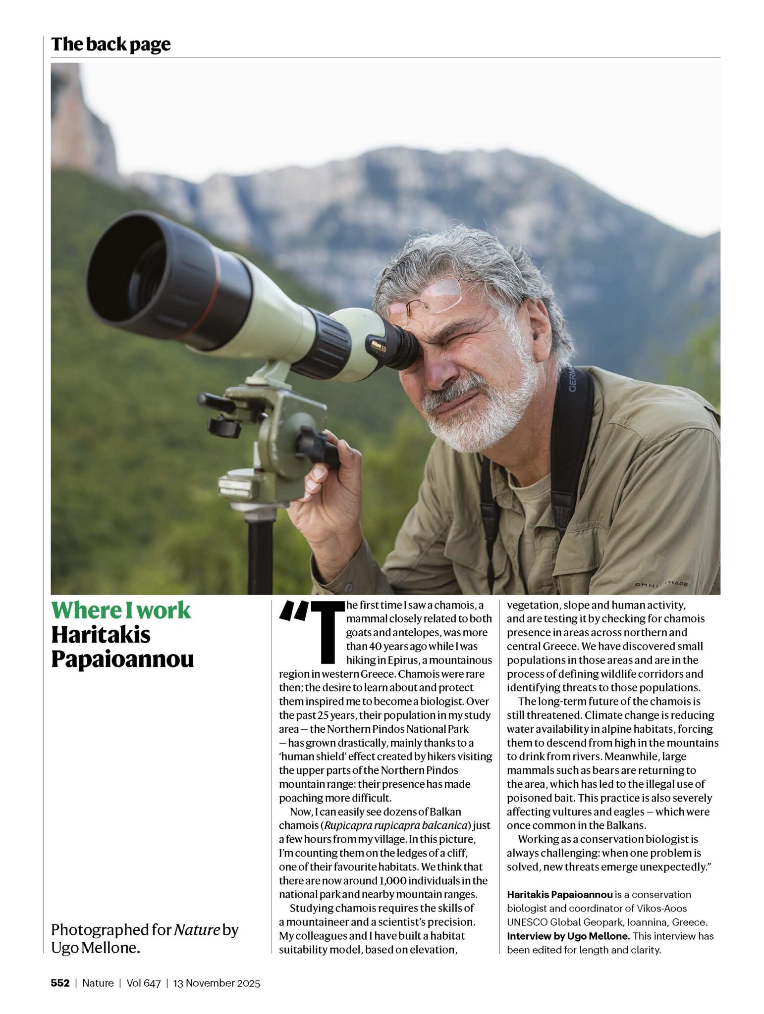 Ερευνητής του BCL στο Nature - Biodiversity Conservation Lab